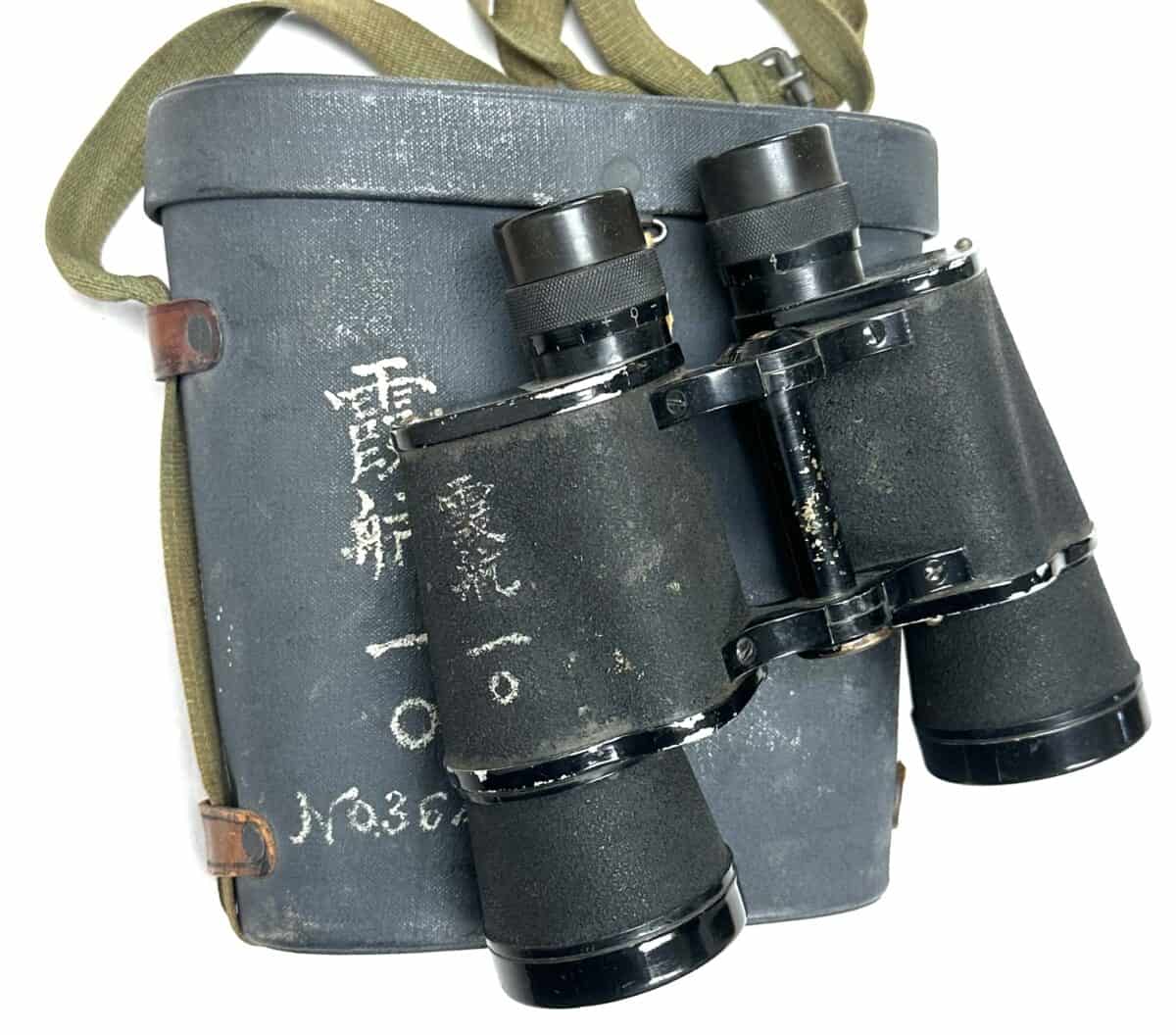 WW2 Japanese 7x50 Navy Marked Binoculars with Matching Case - Enemy ...