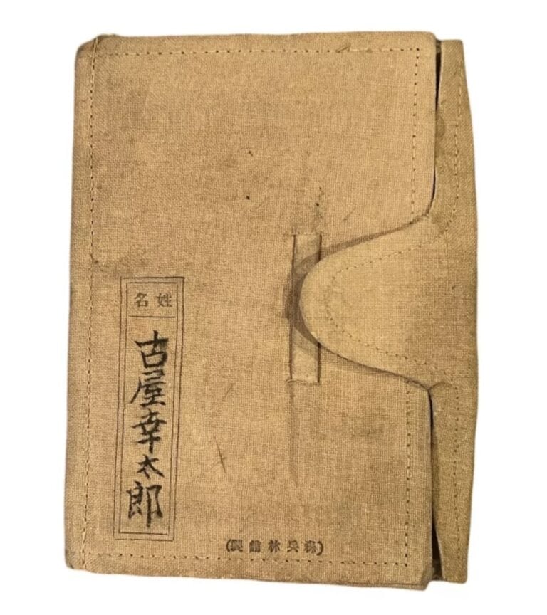 WW2 Japanese Army Identification Book - Enemy Militaria