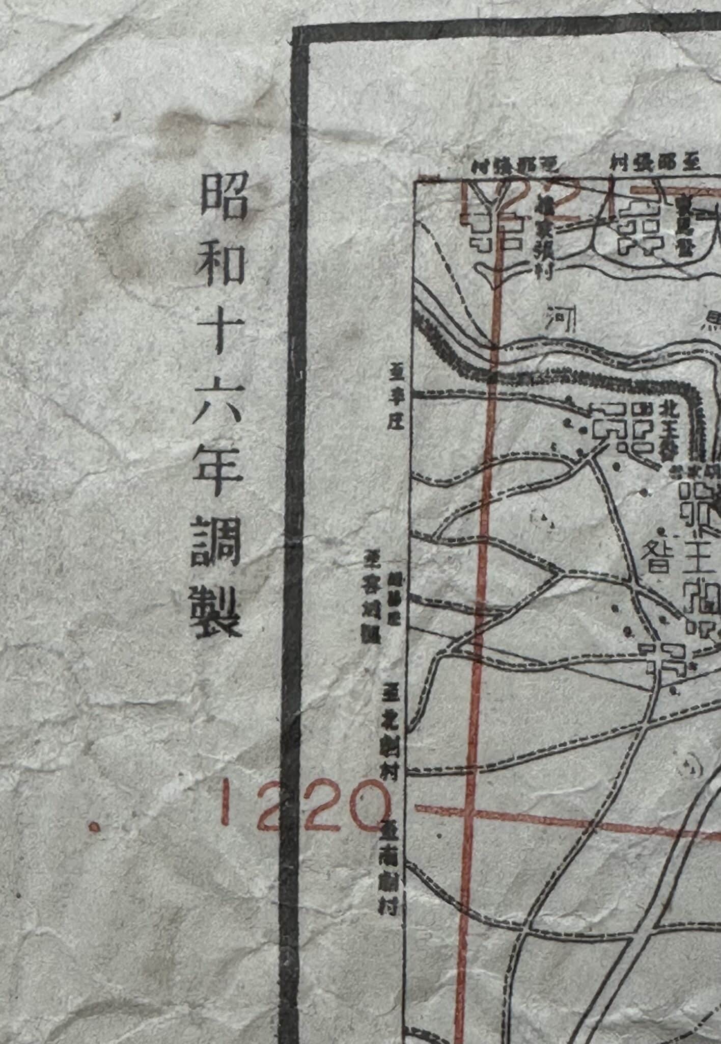 WW2 Japanese Army 1941 Confidential Marked Topographical Grid Map 1: ...
