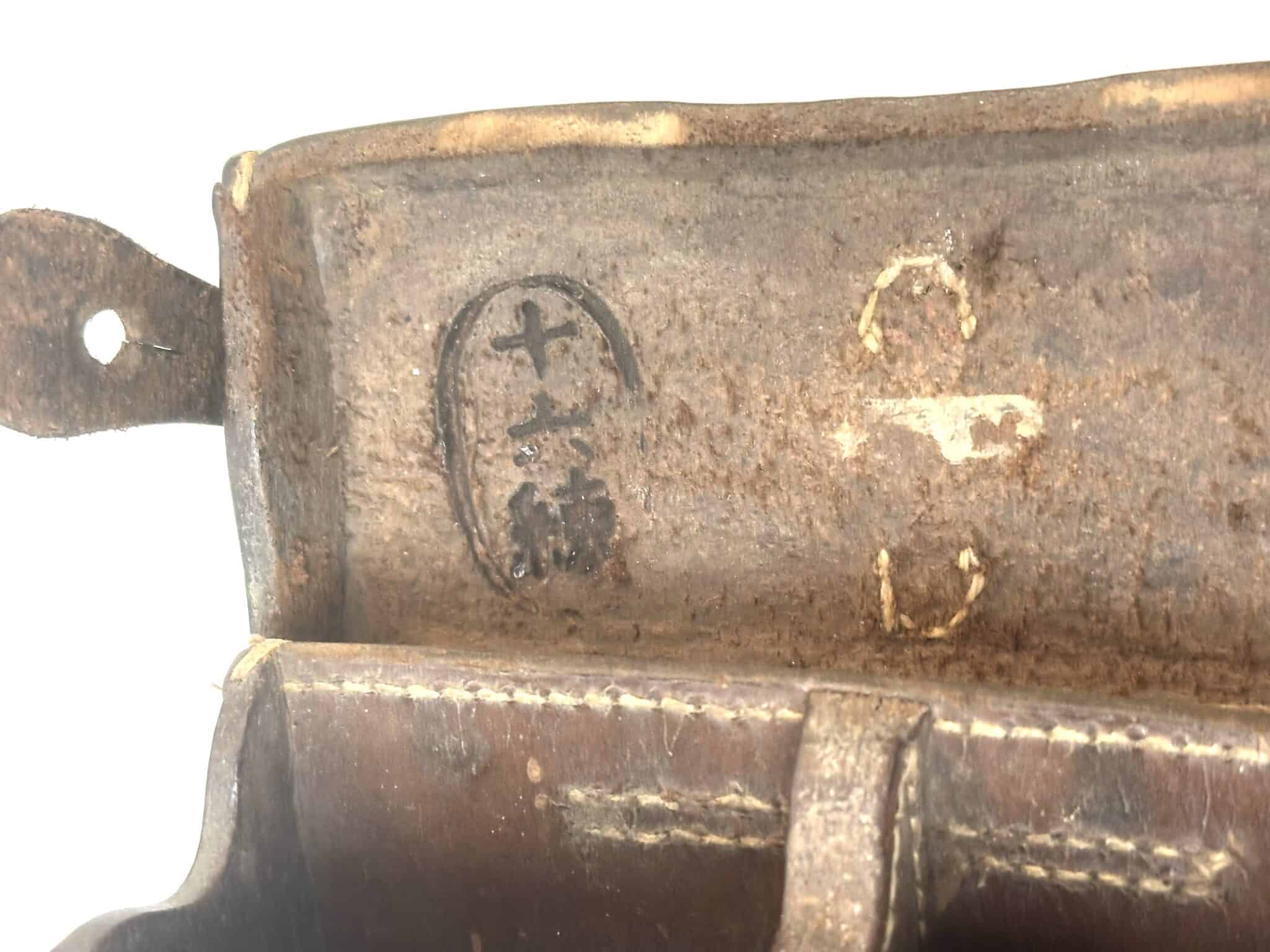 Pre WW2 Japanese Early Arisaka Ammunition Pouches - Enemy Militaria
