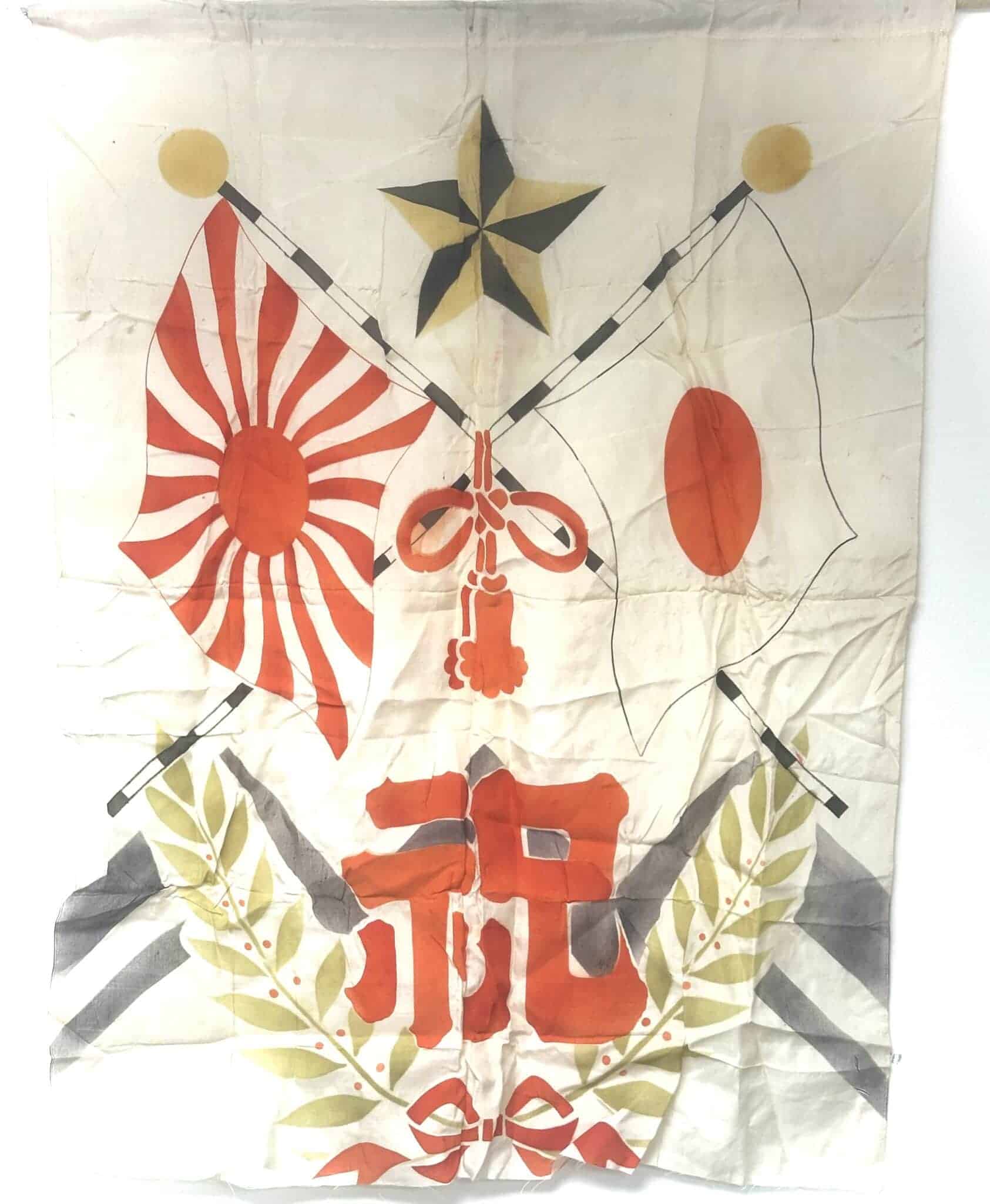 WW2 Japanese Going Off to War Silk Banner - Enemy Militaria