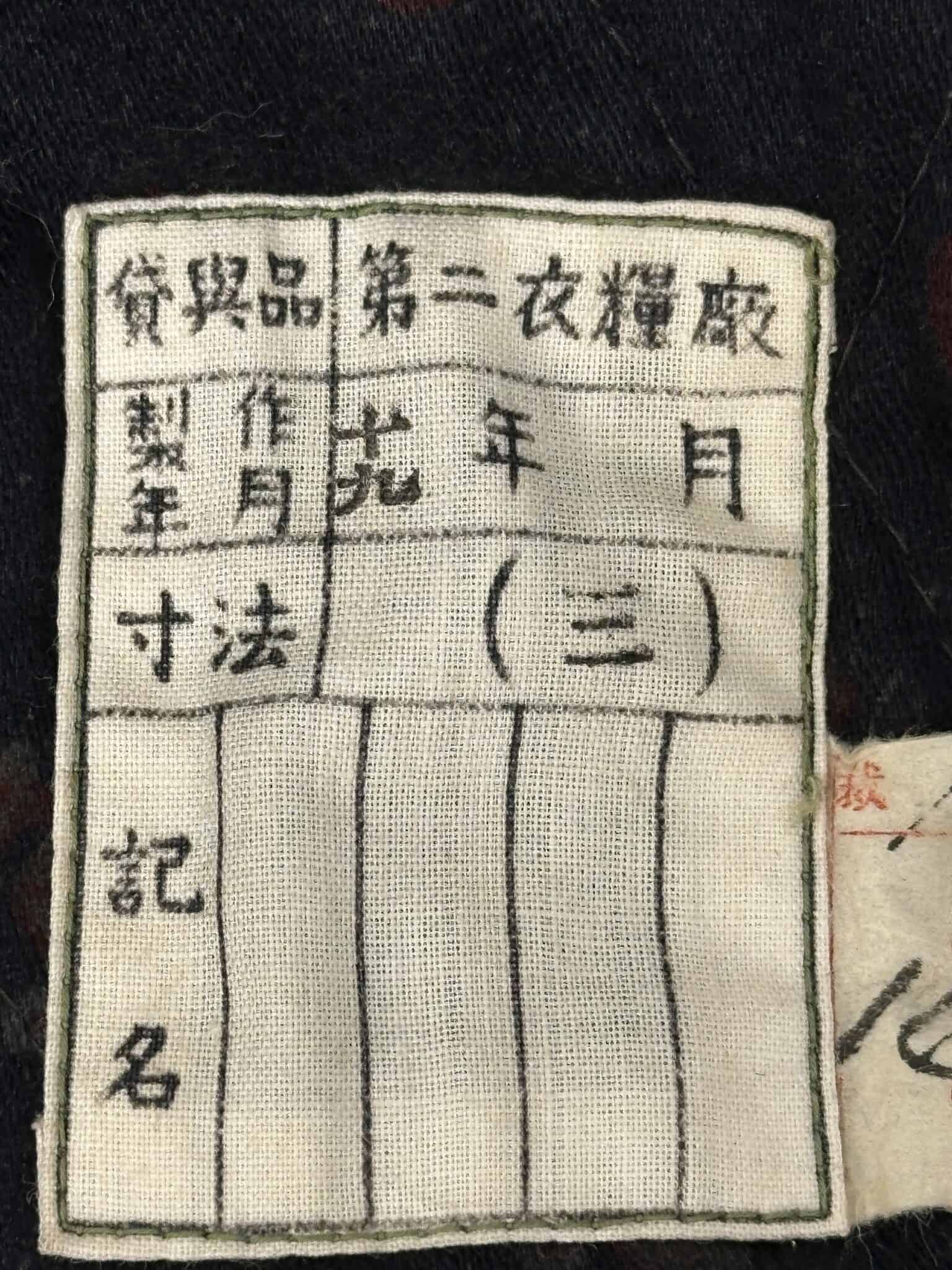 WW2 Japanese Navy Petty Officer Kamikaze Pilot Flight Suit 1944 - Enemy ...