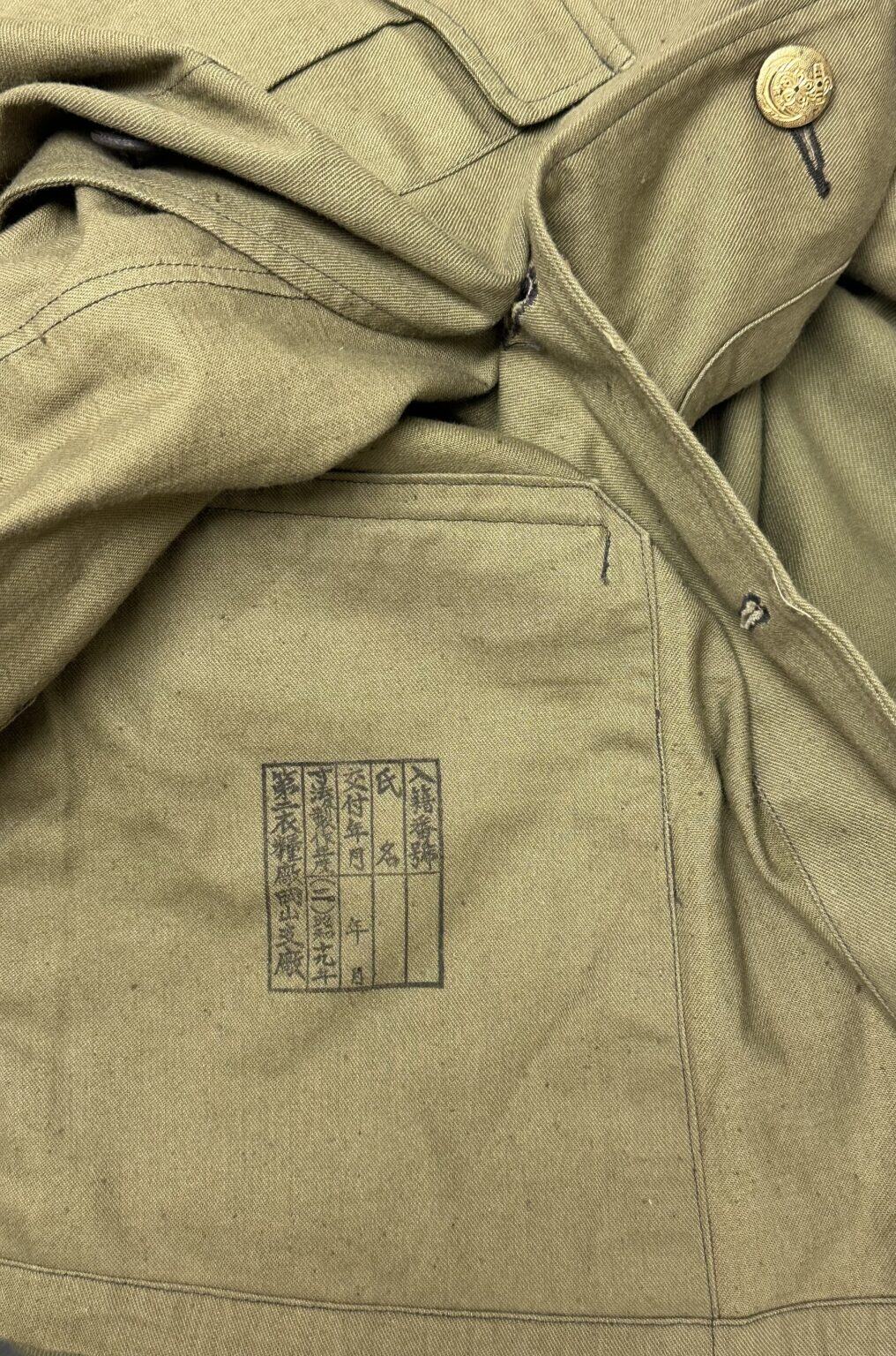 WW2 Japanese Navy Land Force Uniform Aviation Seaman 2nd Class 1944 ...