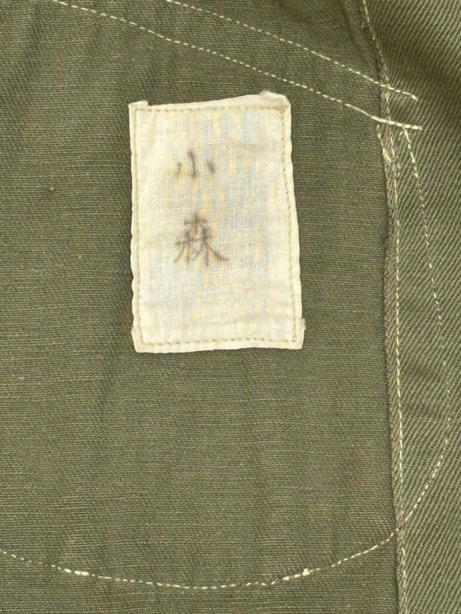 WW2 Japanese c1944 Naval Landing or Defense Force Tunic Full of Kanji ...