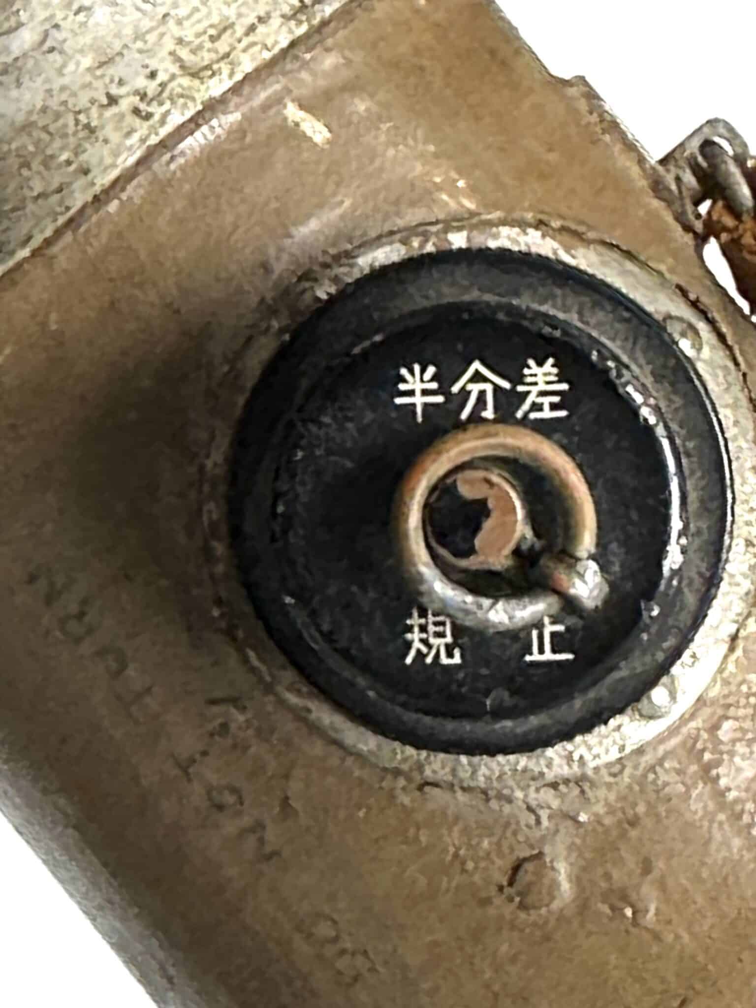 WW2 Japanese Anti Aircraft Range Finder - Enemy Militaria