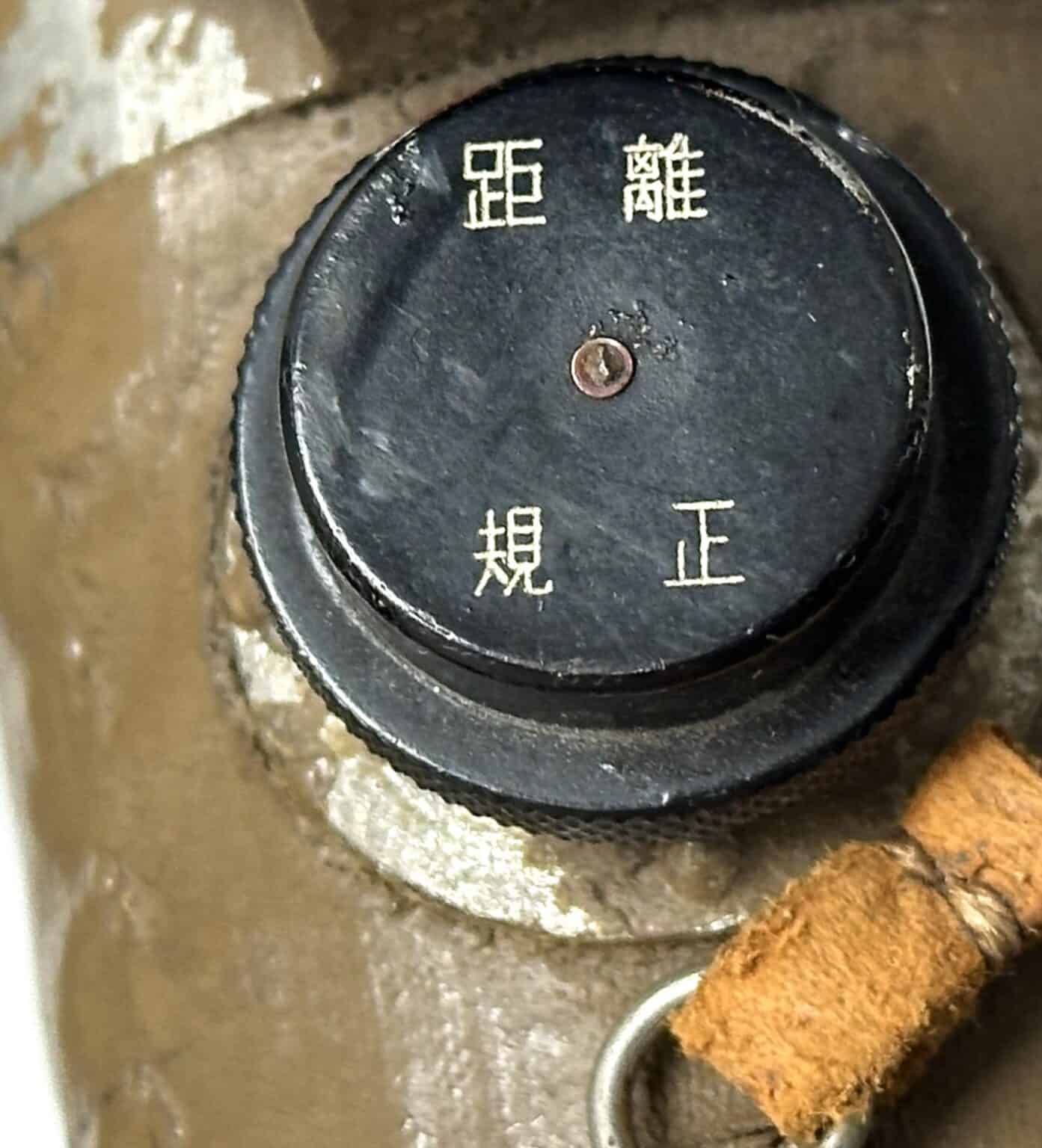 WW2 Japanese Anti Aircraft Range Finder - Enemy Militaria