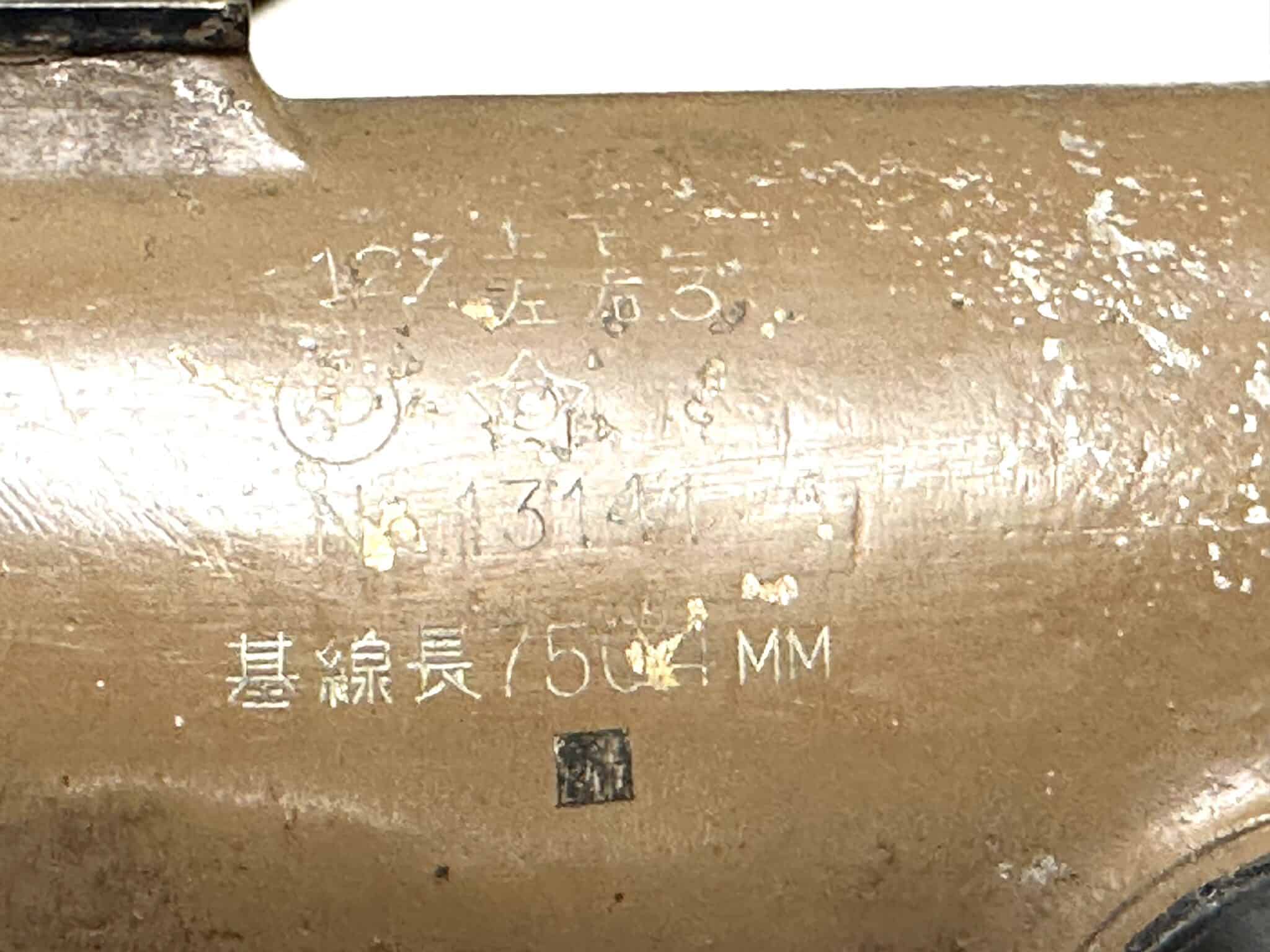 WW2 Japanese Anti Aircraft Range Finder - Enemy Militaria