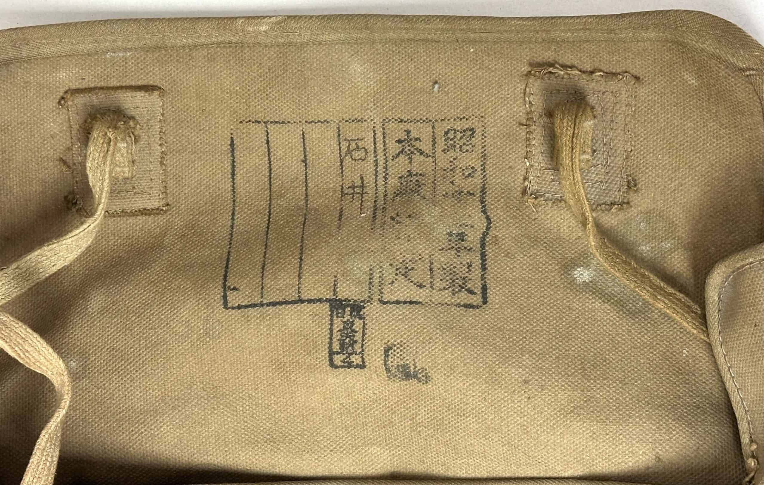 WW2 Japanese Army Enlisted Octopus Pack with all Straps - Enemy Militaria