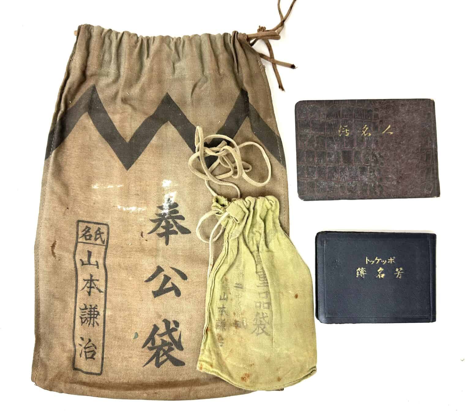 WW2 Japanese Army Soldier Personal Effects Lot Yamato Kenji - Enemy ...