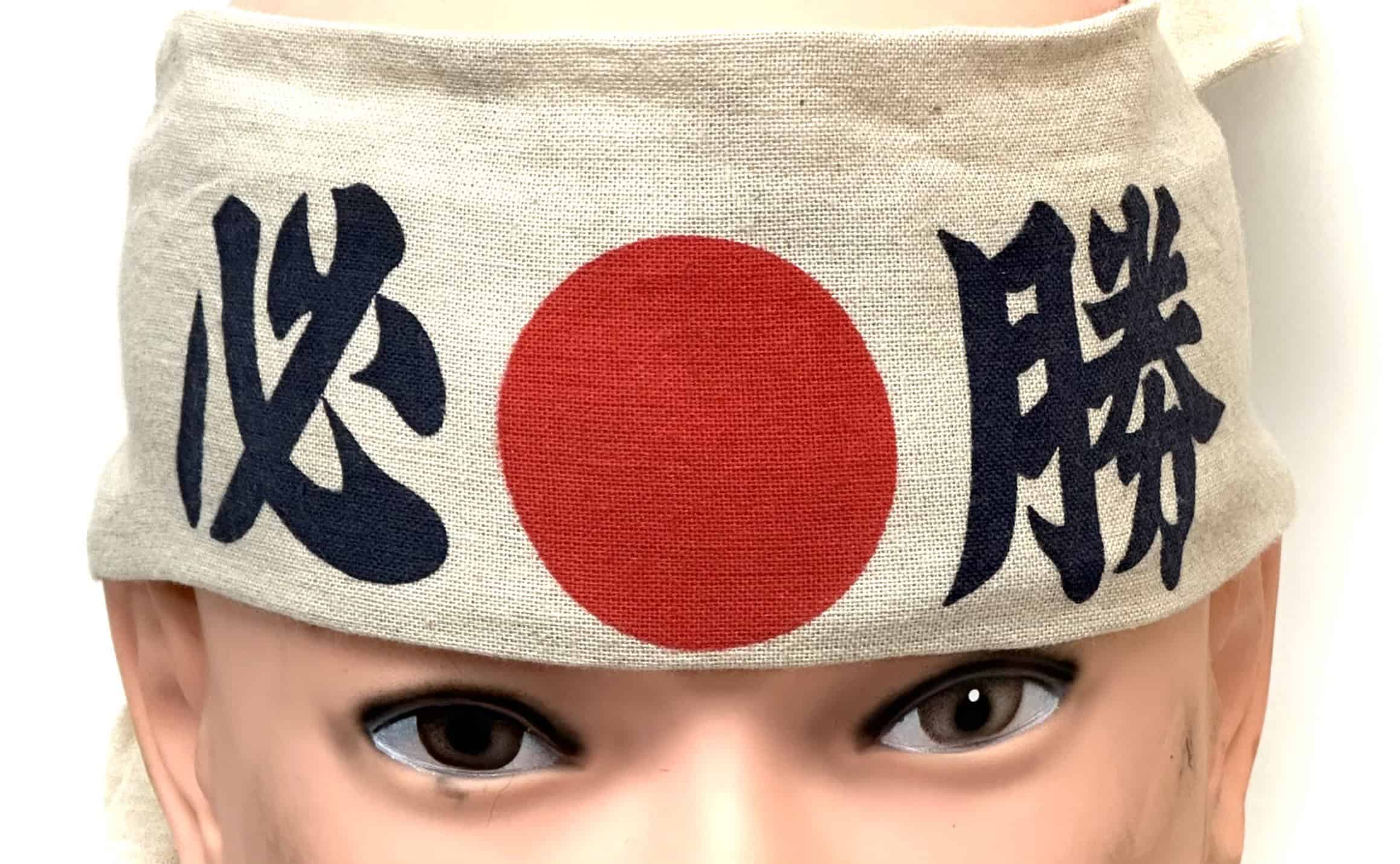 WW2 Japanese Headband MUST WIN - Enemy Militaria