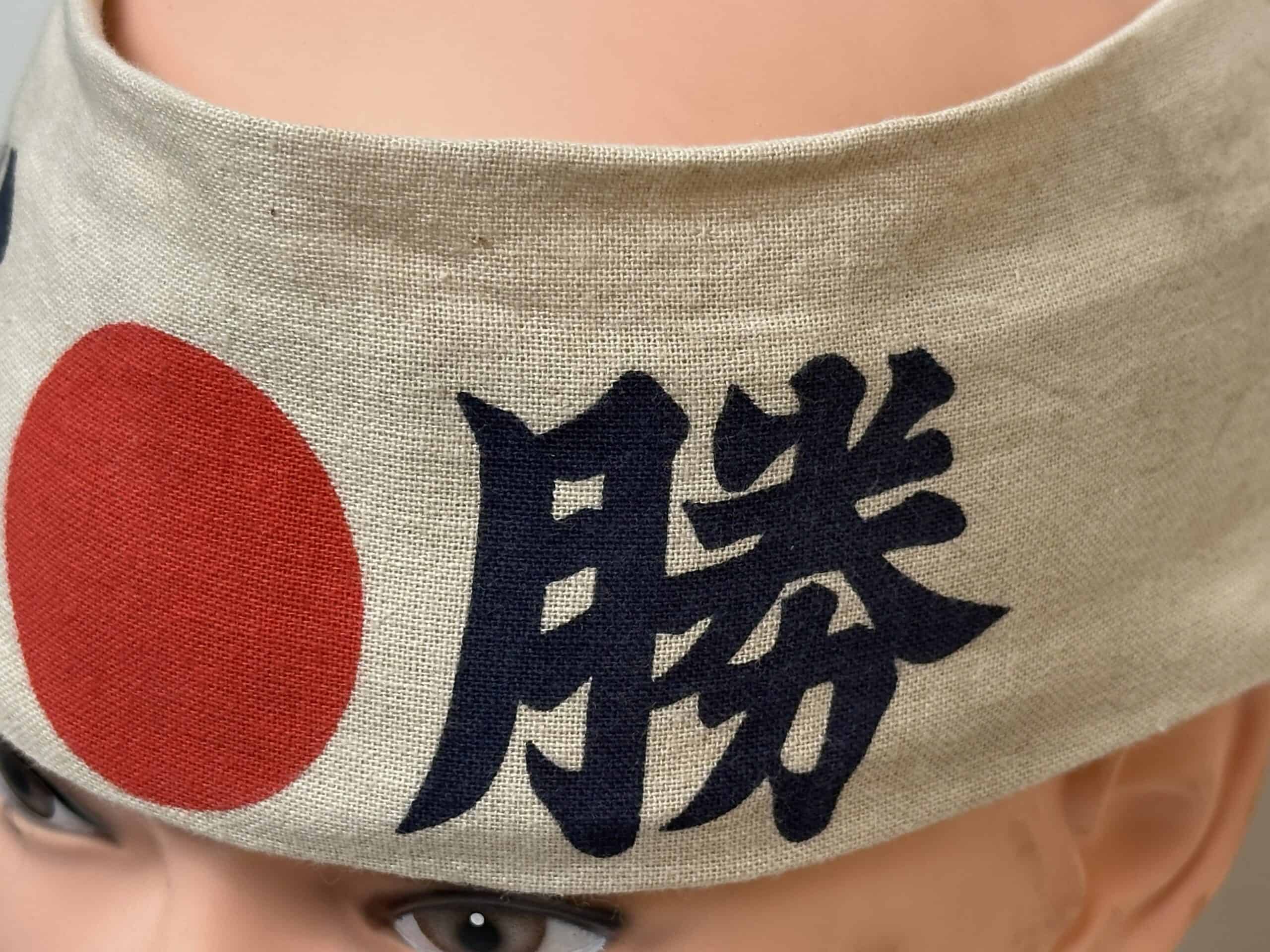 WW2 Japanese Headband MUST WIN - Enemy Militaria