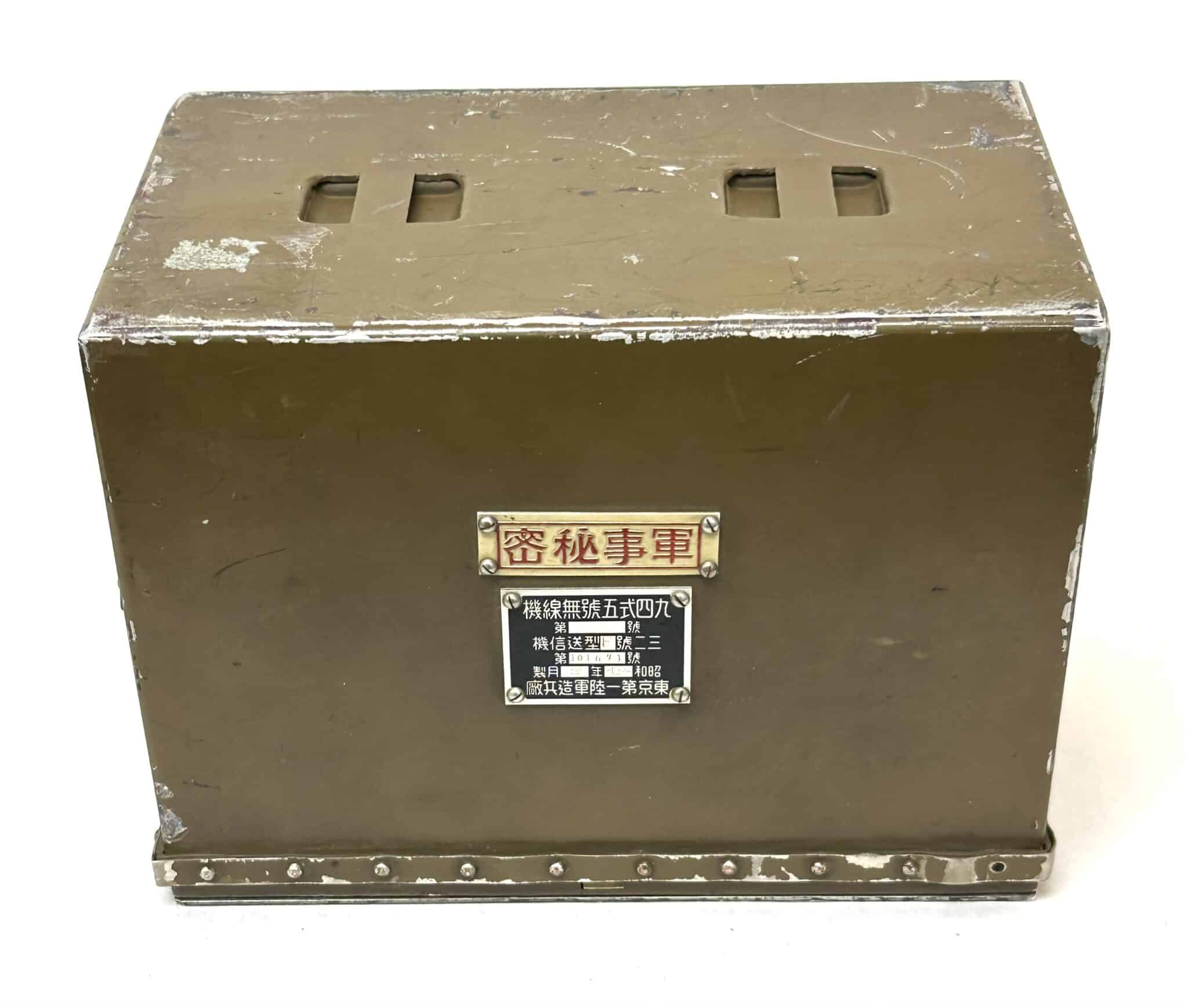 WW2 Japanese Type 94 Mark 5 Wireless Radio Transmitter - Enemy Militaria