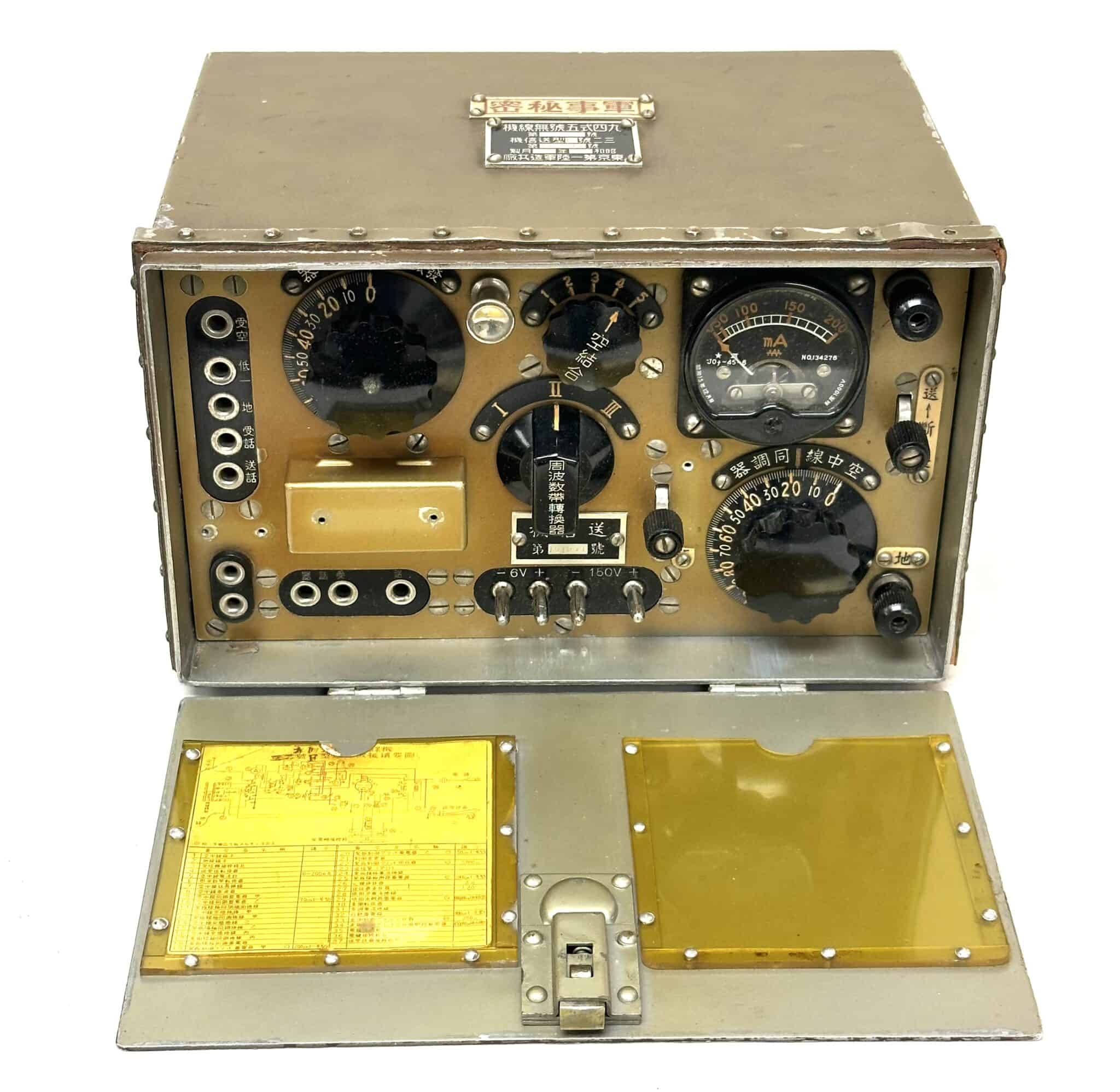 WW2 Japanese Type 94 Mark 5 Wireless Radio Transmitter - Enemy Militaria