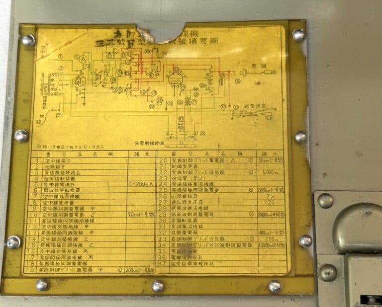 WW2 Japanese Type 94 Mark 5 Wireless Radio Transmitter - Enemy Militaria