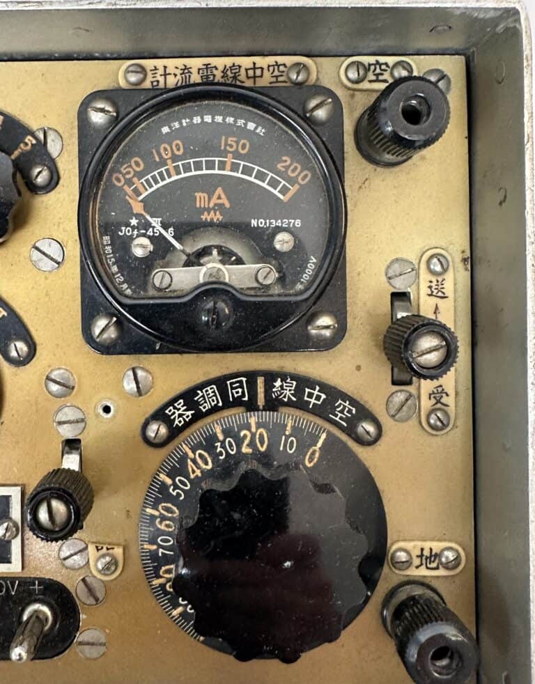 WW2 Japanese Type 94 Mark 5 Wireless Radio Transmitter - Enemy Militaria