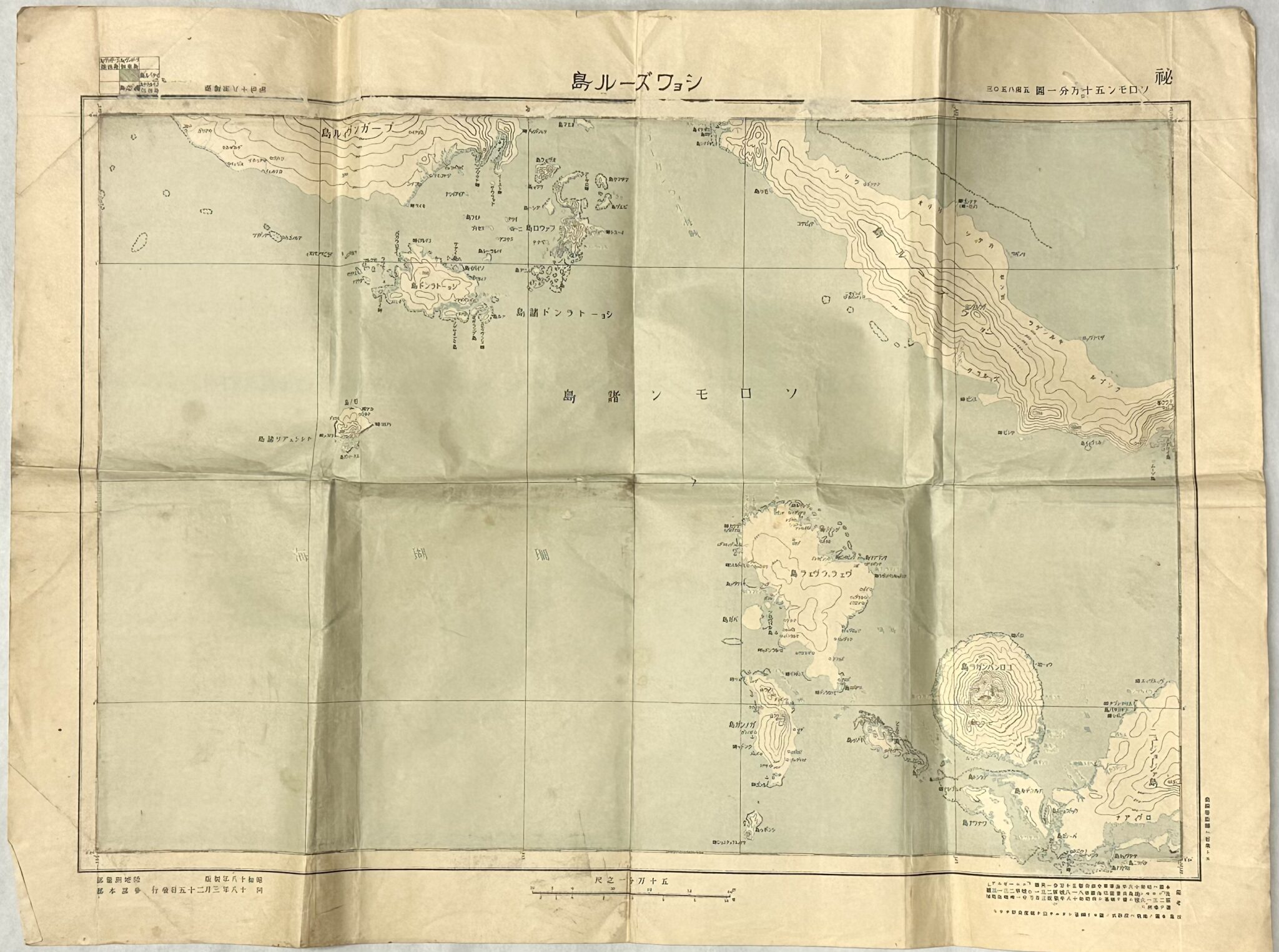 WW2 Japanese Topographic Island Map - Enemy Militaria