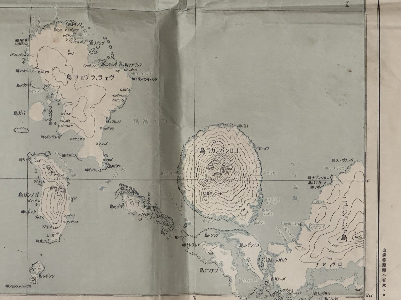 WW2 Japanese Topographic Island Map - Enemy Militaria